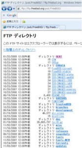 FTP（anonymous FTP・異機種間接続） | ネットワーク入門 PartⅡ | 演習で学ぶネットワーク