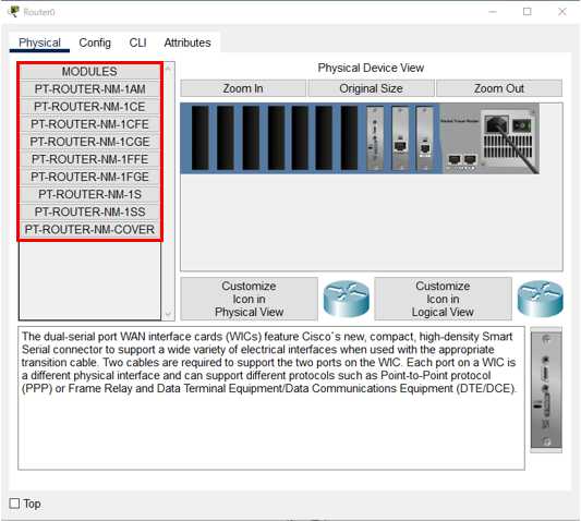 Ciscoルータのインターフェイス | Cisco Packet Tracer 演習 Part1 | 演習で学ぶネットワーク