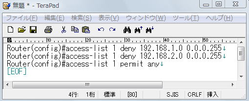 ACLの仕組・動作 | Cisco Packet Tracer 演習 Part5 | 演習で学ぶネットワーク
