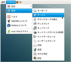 LinuxでRADIUSサーバを構築（FreeRADIUS） | Server・APの設定例 | 演習で学ぶネットワーク