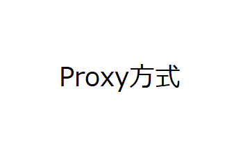 wd-proxy | 演習で学ぶネットワーク
